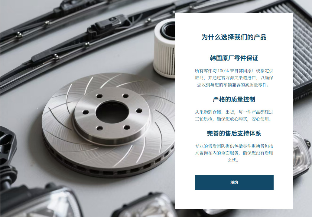 6640500111韩国双龙汽车爱腾享域雷斯特路帝项链器链条涨紧器-阿里巴巴