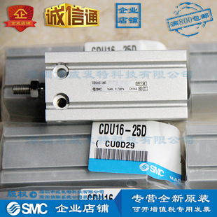 SMC CDU16-20D CDU16-25D CDU16-30D 自由安装型气缸 单杆双作用-阿里巴巴