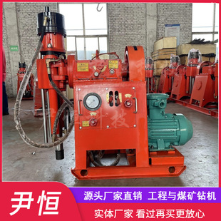 ZLJ-250坑道钻机 煤矿井下钻孔探水泄压 多角度打孔隧道注浆加固-阿里巴巴