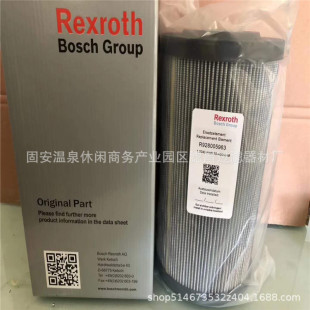 供应液压滤芯 R928005963 R901025298 R928045492-阿里巴巴
