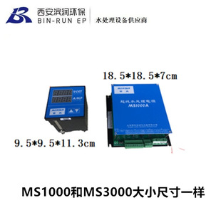 MONSUN萌欣牌超纯水处理国产用EDI模块电源MS1000A MS3000A-阿里巴巴