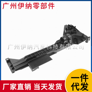 17113400017 汽车膨胀水箱装配盘冷却水箱支架 适用于宝马X3 E83-阿里巴巴