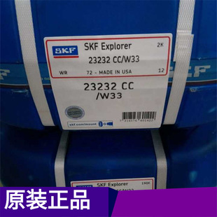 SKF 6316/C4 瑞典轴承 现货供应-阿里巴巴