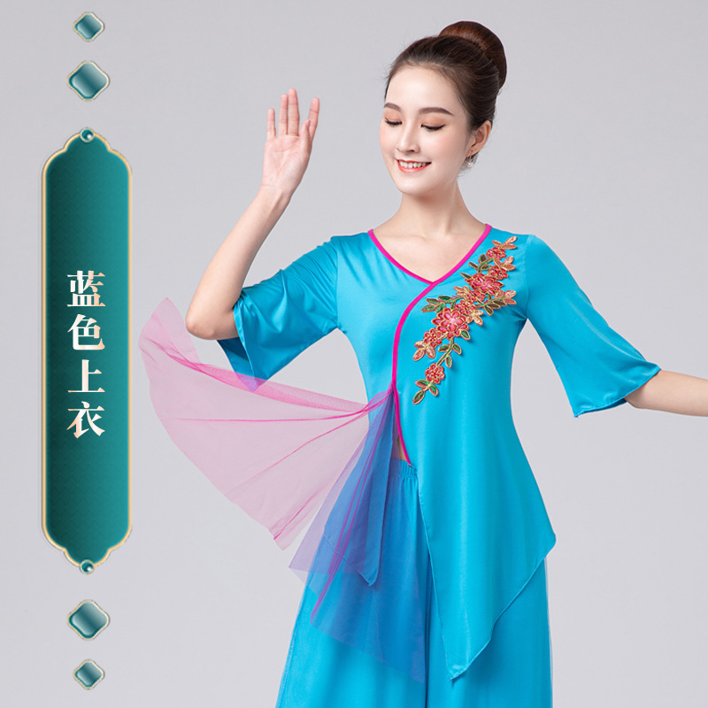 Chinese folk dance dress fan umbrella Guang Chang Wu Dance ...