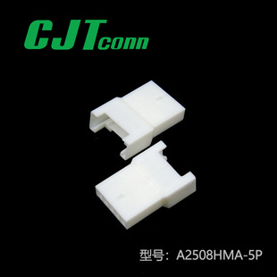 千金供应A2508HMA-5P连接器CJT塑壳接插件现货-阿里巴巴