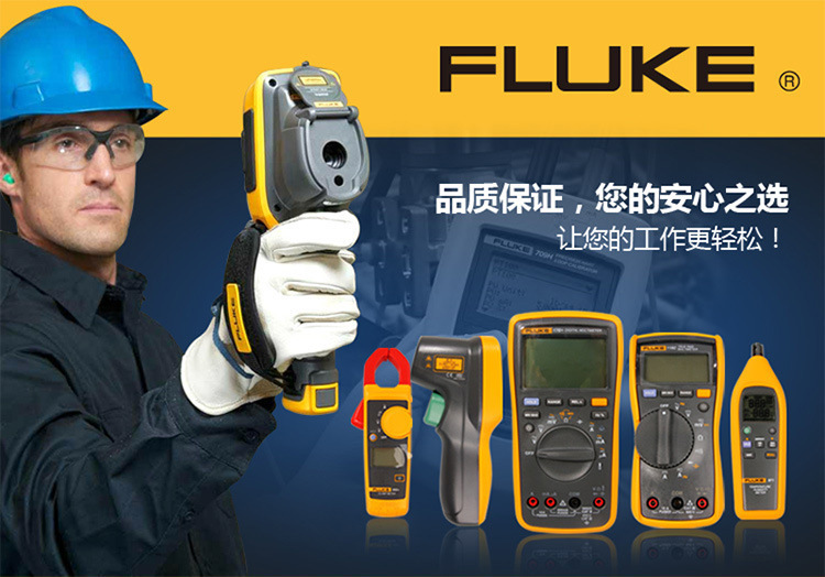 福禄克万用表FLUKE F117C真有效值电工数显高精度万用表-阿里巴巴