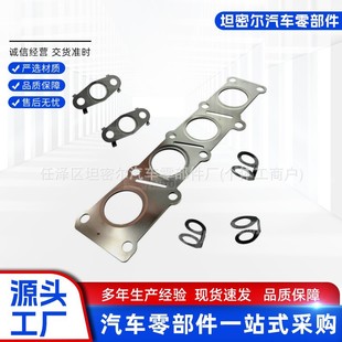 LR025852 LR032083 LR025565涡轮增压器垫片套件 适用路虎神行者2-阿里巴巴