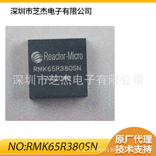 亚成微 RMK65R380SN DFN8X8 N沟道 650V 11A 超级结功率MOSFET-阿里巴巴