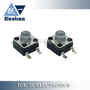 轻触开关四脚IP67防水尘4.5*4.5透明白硅胶头按键微动贴片4.5x4.5-阿里巴巴