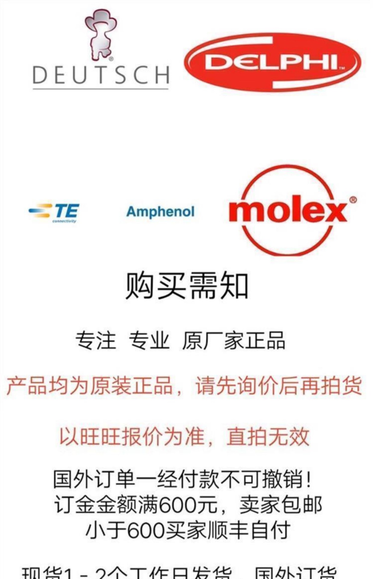 TE/泰科 1410142-1 VPX高速背板连接器144PIN 垂直原装 1410142-1-阿里巴巴