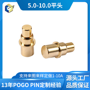 研发定制3A-5A大电流顶针 pcb插板式弹簧针 pogopin电极公母针座-阿里巴巴