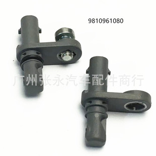 适用于标致508前部发动机ABS速度传感器2针9810961080-阿里巴巴