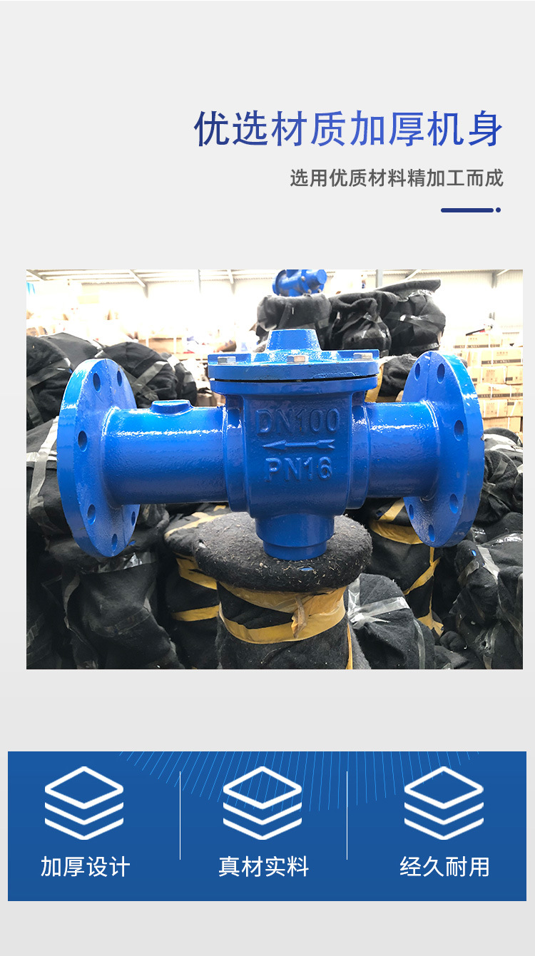 厂家直供DF41X-16自来水管QT450倒流止回阀防污隔断阀倒流防止器-阿里巴巴