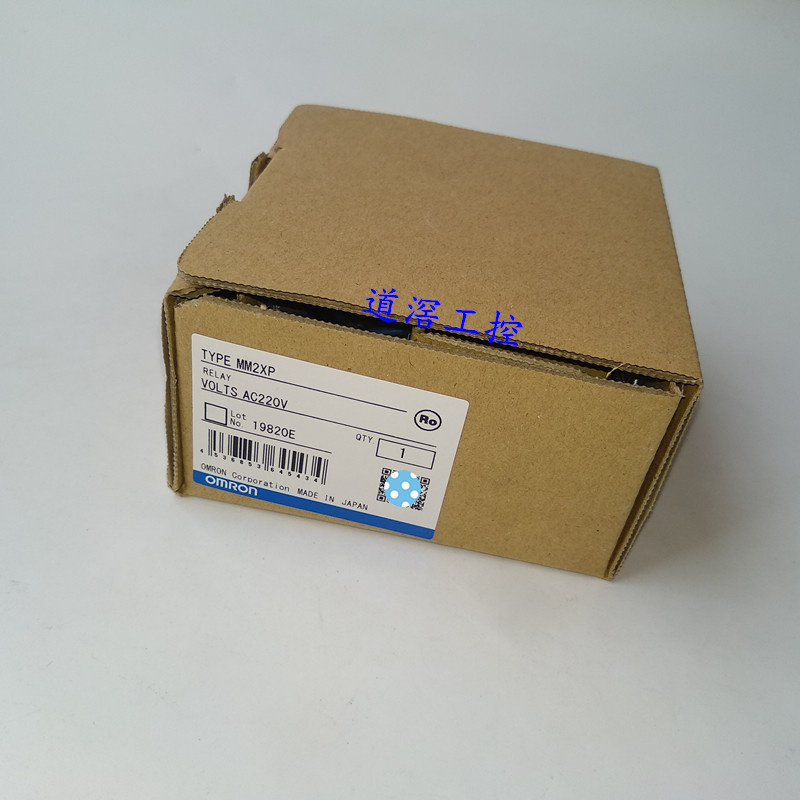 MM2XP-D DC24 欧姆龙OMRON功率继电器-阿里巴巴