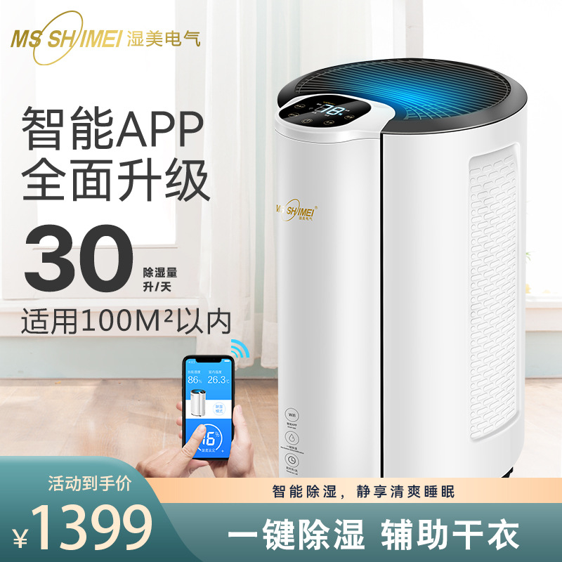 ms 930-ms 930批发、促销价格、产地货源 - 阿里巴巴