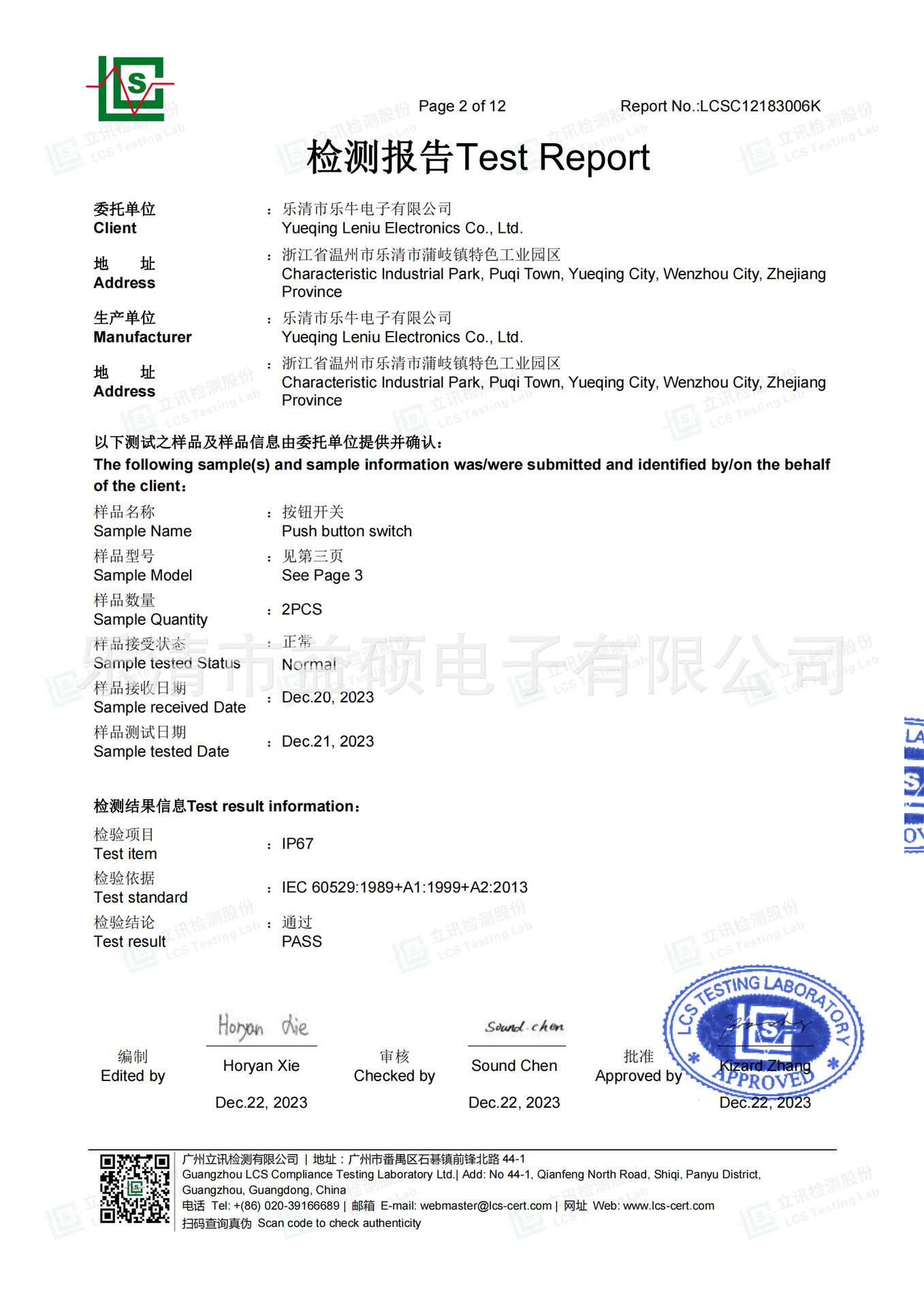 12MM 环形灯 4脚 自复位 高头 焊接脚 IP67防水认证 金属按钮开关-阿里巴巴
