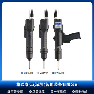 NITTO日东工器DELVO达威电动螺丝刀 DLV30A-AC/DLV45A-AC/DLV70A--阿里巴巴