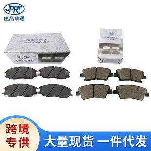 适用于双龙爱腾享御雷斯特路帝前后刹车片48130091A0 48413090A1-阿里巴巴