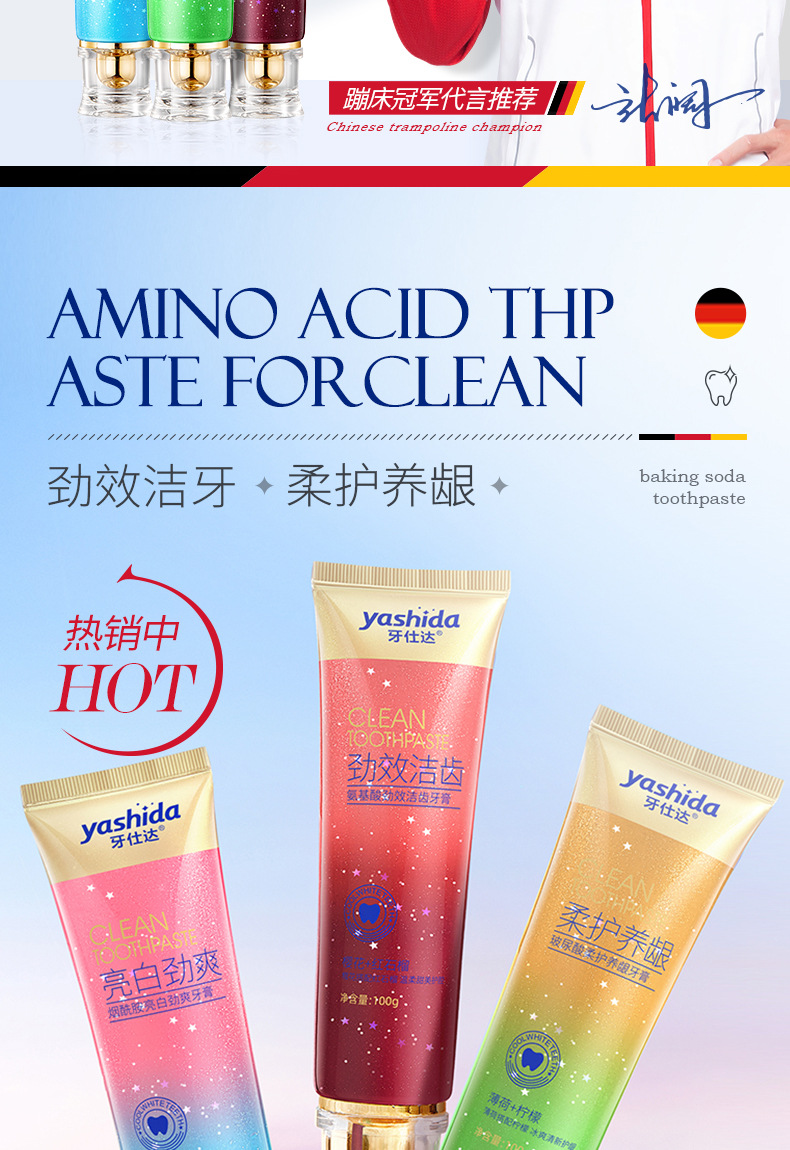 牙仕达益生菌牙膏 氨基酸炫白清新健齿清洁口腔牙膏厂家批发-阿里巴巴