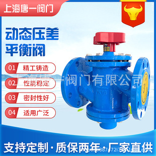 ZL47F自力式流量平衡阀 调节压差阀 动态控制阀DN40 50 80 100 15-阿里巴巴