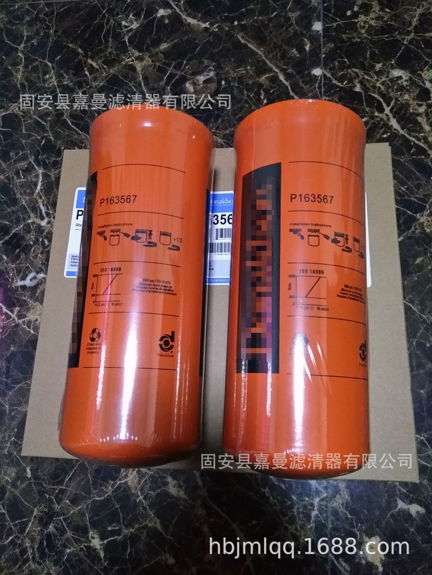 【库存现货】 P163567液压滤芯-阿里巴巴