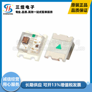 贴片发光二极管LED XL-1615RGBC-RF 1615/0606 七彩 RGB三色 全新-阿里巴巴