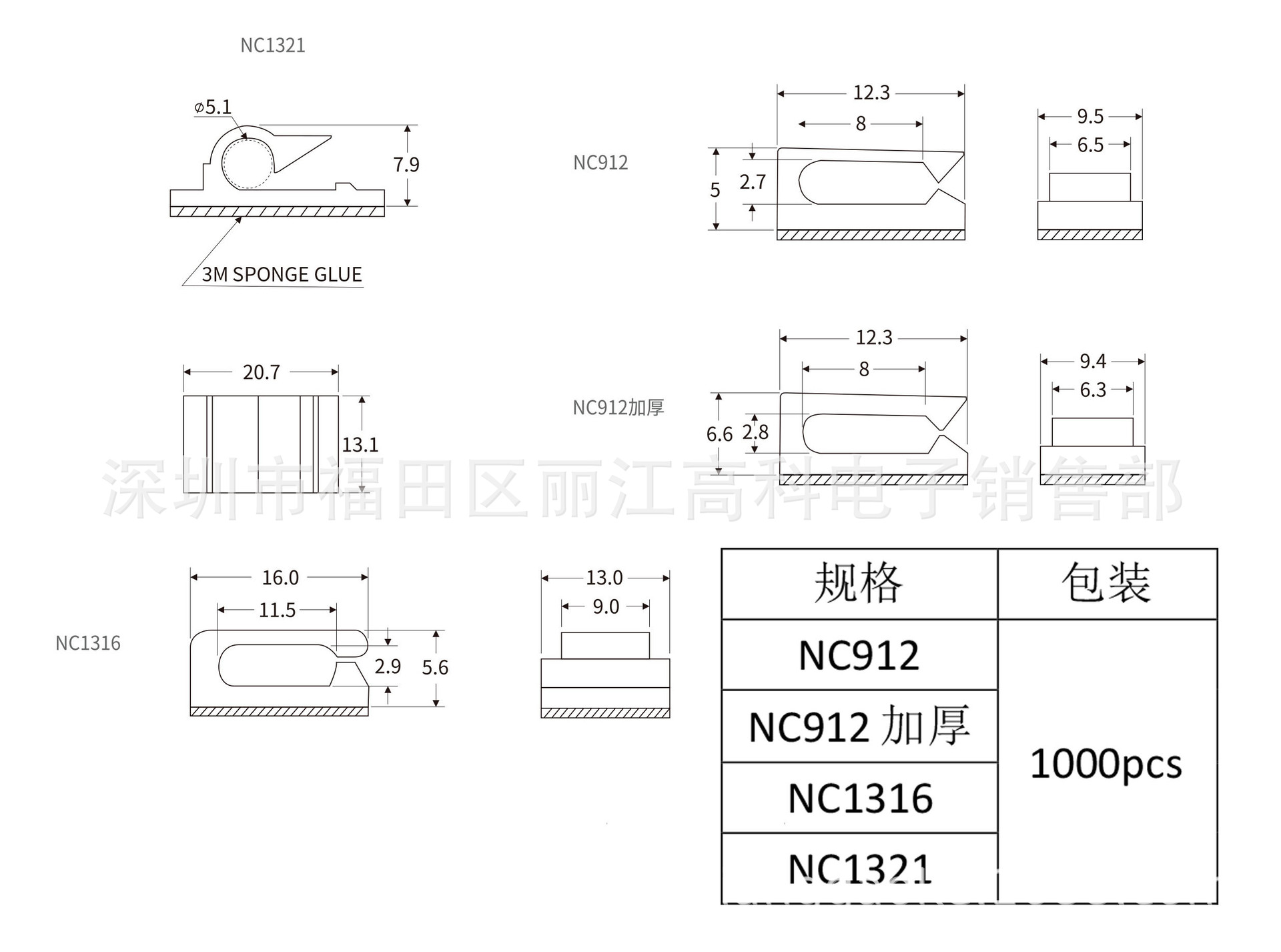 3M胶粘式配线固定座 NC小型粘式束线扣式线夹卡扣固定座布线卡-阿里巴巴