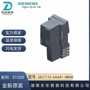 6ES7155-6AA01-0BN0 ET200MP接口模块 IM155-56ES715 5-6AA01-0BN-阿里巴巴
