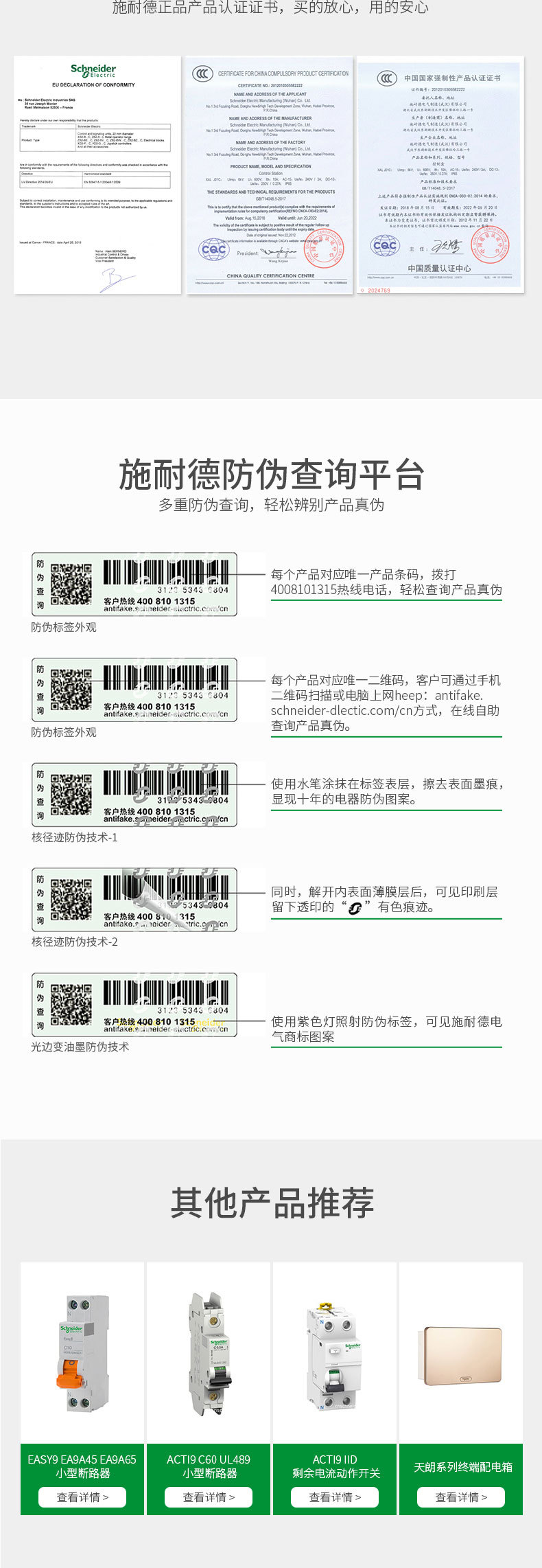 施耐德Harmony XB2系列XB2-BVB BVM BVQ LED指示灯24V/220V/380V-阿里巴巴