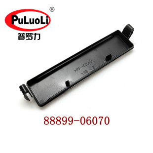 88899-06070适用丰田凯美瑞空气格盖板配件-阿里巴巴