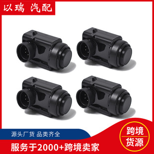 0035428718泊车倒车雷达辅助传感器4只装适用奔驰0015427418现货-阿里巴巴