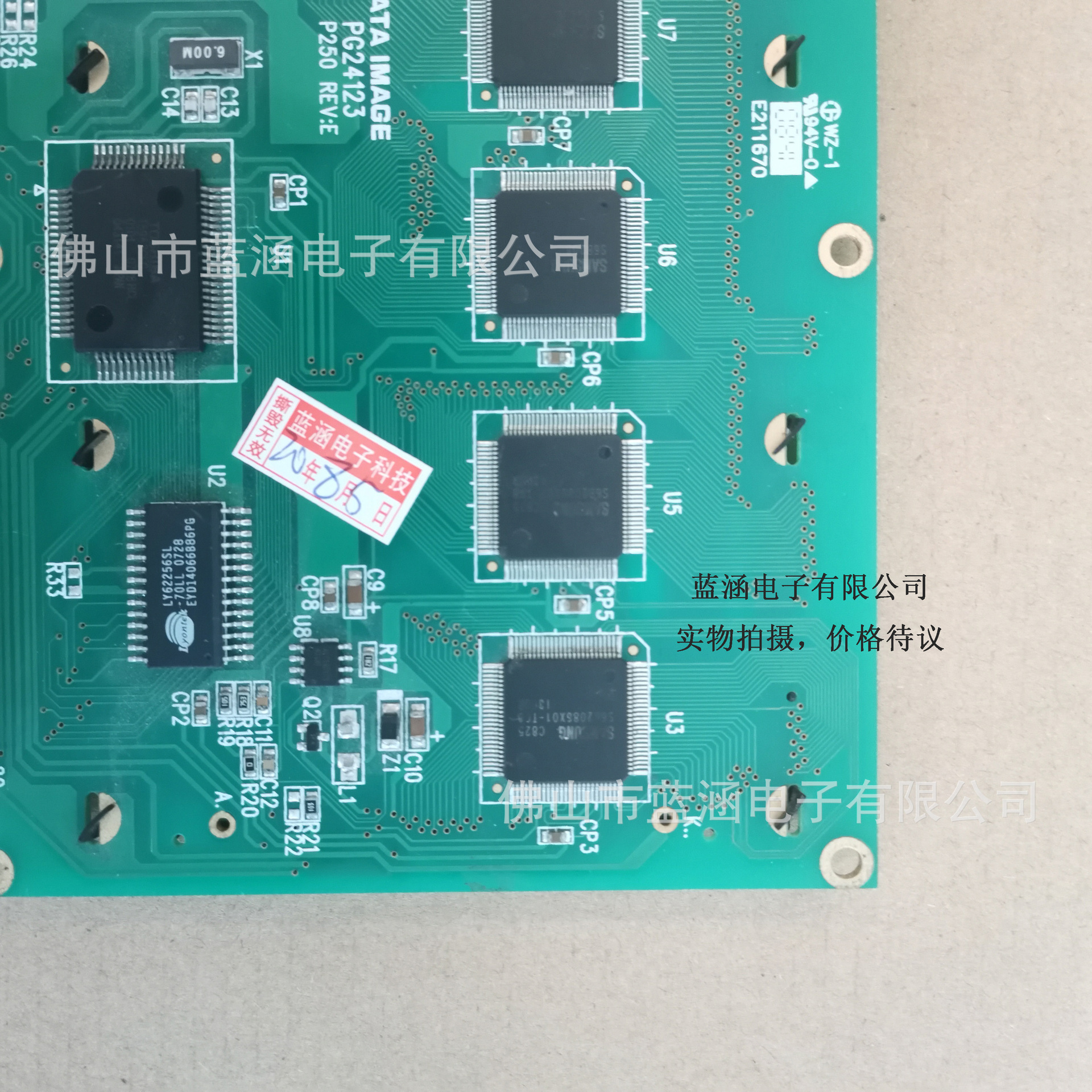 E211670工业显示屏全新现货出售保质一年实物拍摄 价格待议-阿里巴巴