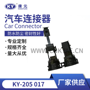 965784-1 原装美国TE AMP连接器塑壳 泰科接插件 汽车件康元电器-阿里巴巴