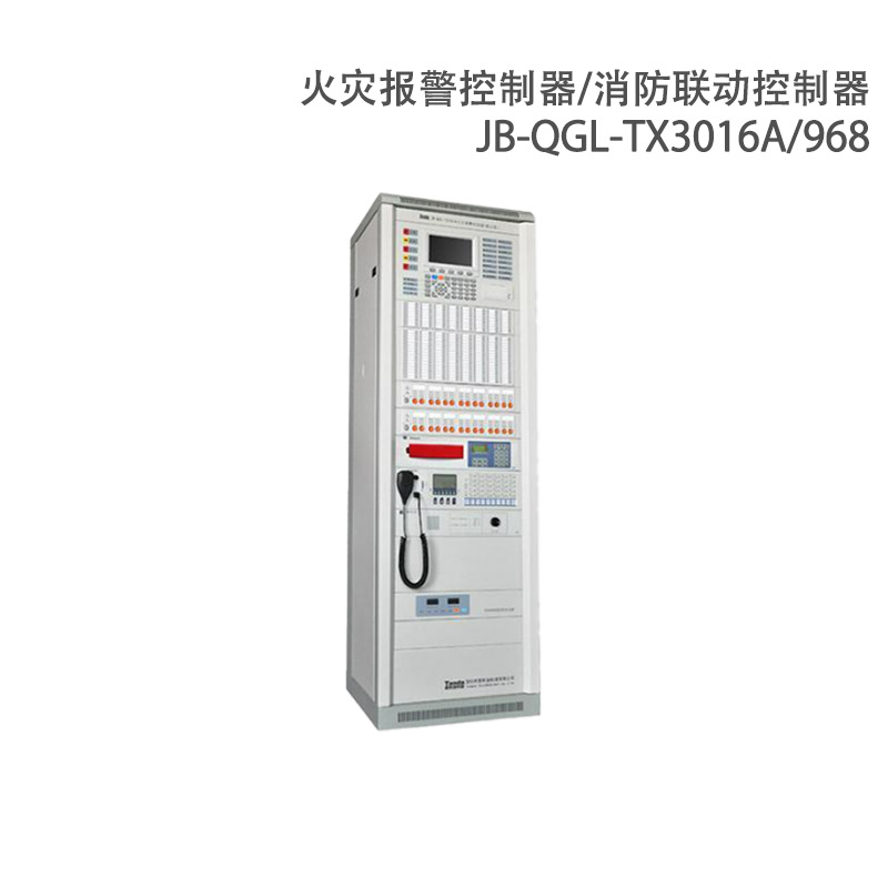 泰和安火灾报警控制器消防联动控制器JB-QGL-TX3016A请咨询-阿里巴巴