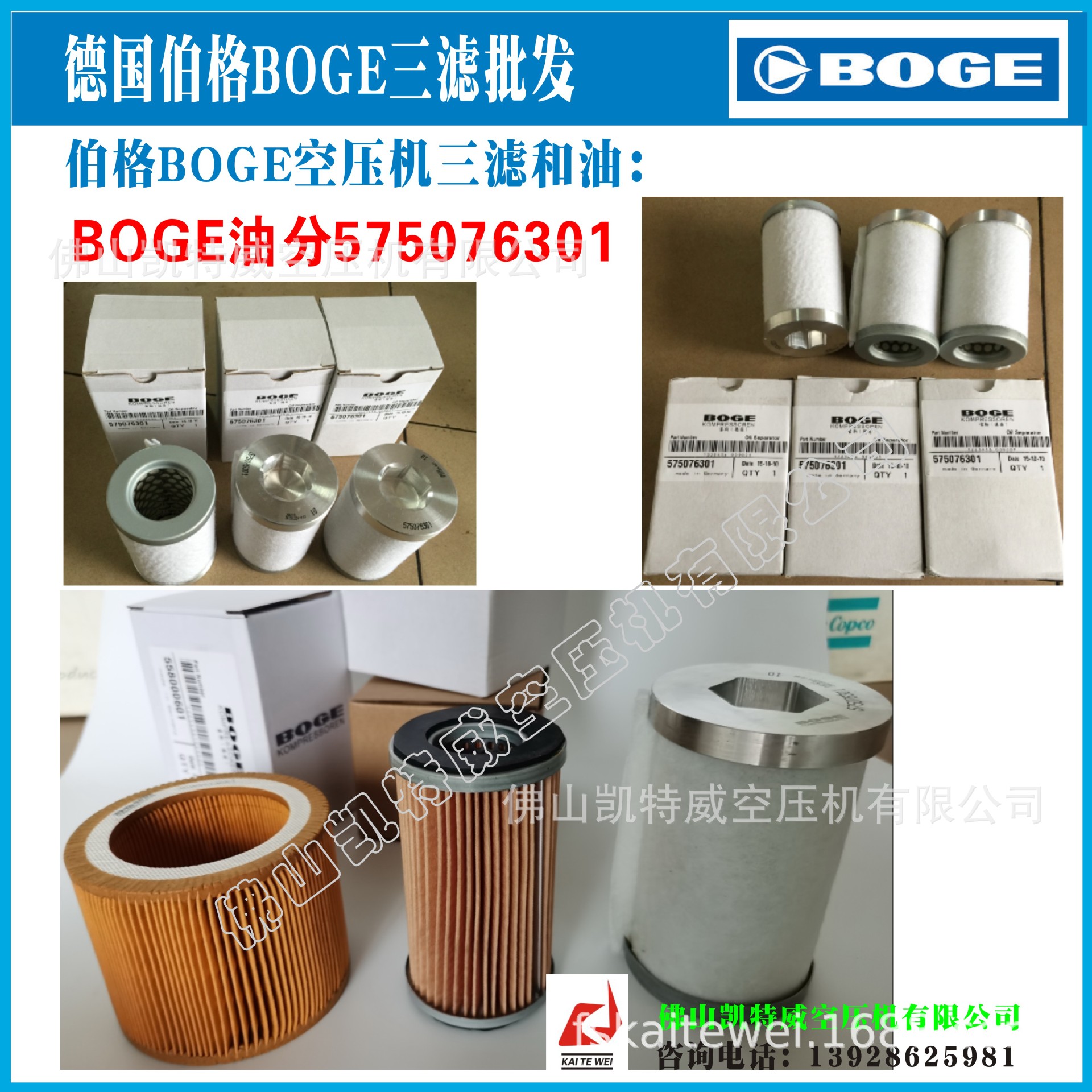 伯格油分-伯格油分批发、促销价格、产地货源 - 阿里巴巴