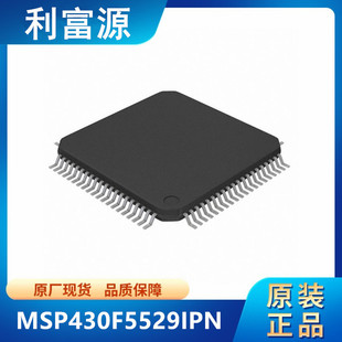MSP430F5529IPN 16位微控制器芯片 MSP430F5529 贴片LQFP-80 全新-阿里巴巴