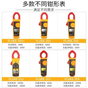 FLUKE福禄克317/319/312/302+/303/305交直流数字钳形表F317/F319-阿里巴巴