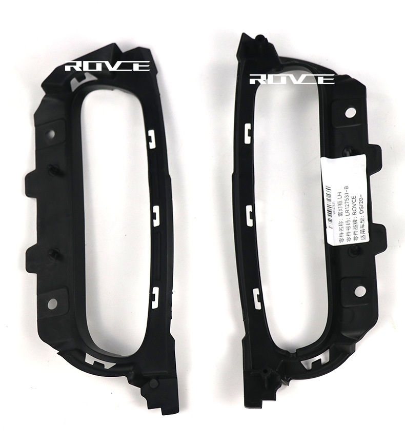 适用于2020发现运动 雾灯框 雾灯格栅 雾灯风口LR127531/LR127530-阿里巴巴