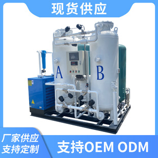 psa医用制氧机 生产工业制氧设备 弥散式制氧机器增氧助燃制氧机-阿里巴巴