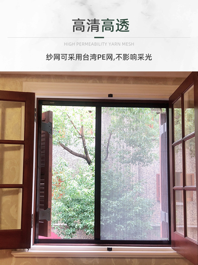 现代简约铝合金风琴折叠隐形纱窗推拉防蚊纱门批发型材纱窗网铝材-阿里巴巴