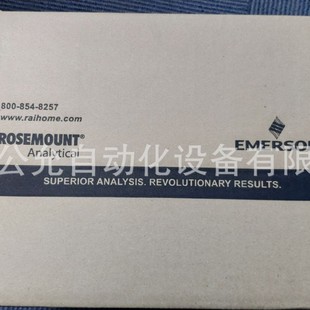2110 艾默生Emerson罗斯蒙特rosemount振动音叉式液位开关,液位计-阿里巴巴
