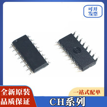 【ch340g】_ch340g品牌/图片/价格_ch340g批发_阿里巴巴