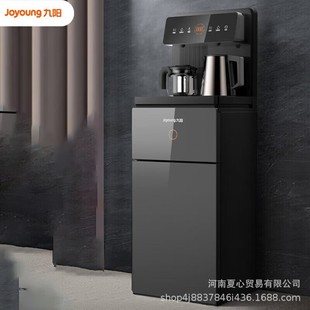 九阳JYW-WH470茶吧机家用立式下置式水桶饮水机智能触控双壶-阿里巴巴