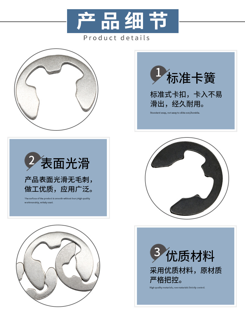 E型开口挡圈GB896卡环C型开口挡圈E形卡环开口挡圈轴用e型卡簧扣-阿里巴巴