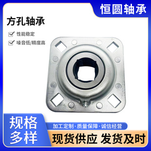 现货供应 方孔轴承 农机外球面轴承FD211RM/33农机配件 规格多样-阿里巴巴