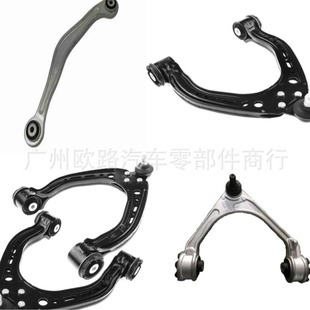 适用奔驰宝马后上摆臂L2223500192 2223500292 31126870026-阿里巴巴