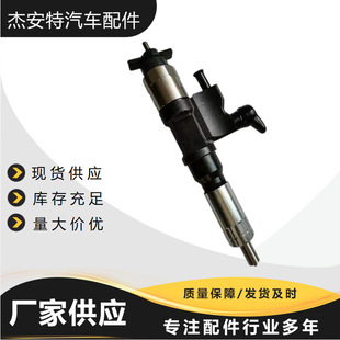 喷油器喷油嘴总成 5284016 适用于东风康明斯ISB5.9 220发动机-阿里巴巴