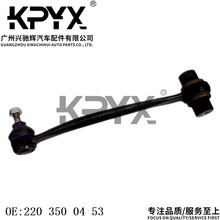 【汽车转向摇臂】_汽车转向摇臂品牌/图片/价格_汽车转向摇臂批发_阿里巴巴