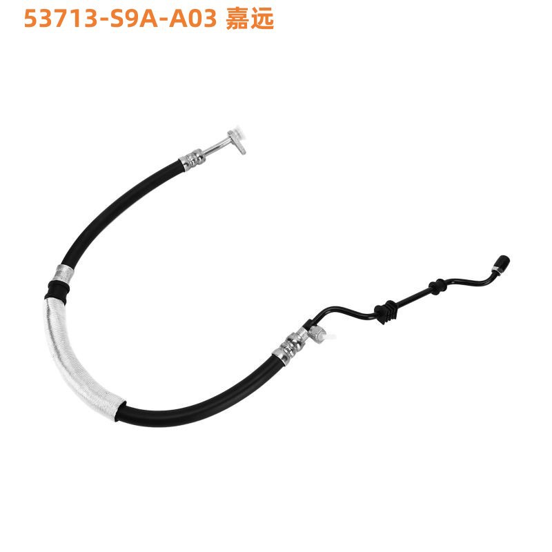 53713-S9A-A03适用02-06款CRV助力泵高压油管方向机转向助力油管-阿里巴巴