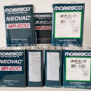 现货供应MR-100松村真空泵油 MR-200 MR-250 4L 20L-阿里巴巴